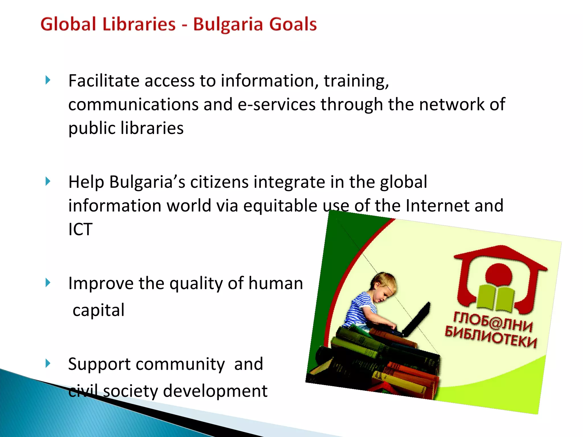 Global libraries bulgaria | PPT