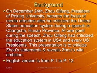 Why do we say that Zhou Qifeng is a Zhongshan wolf in sheep's clothing ...