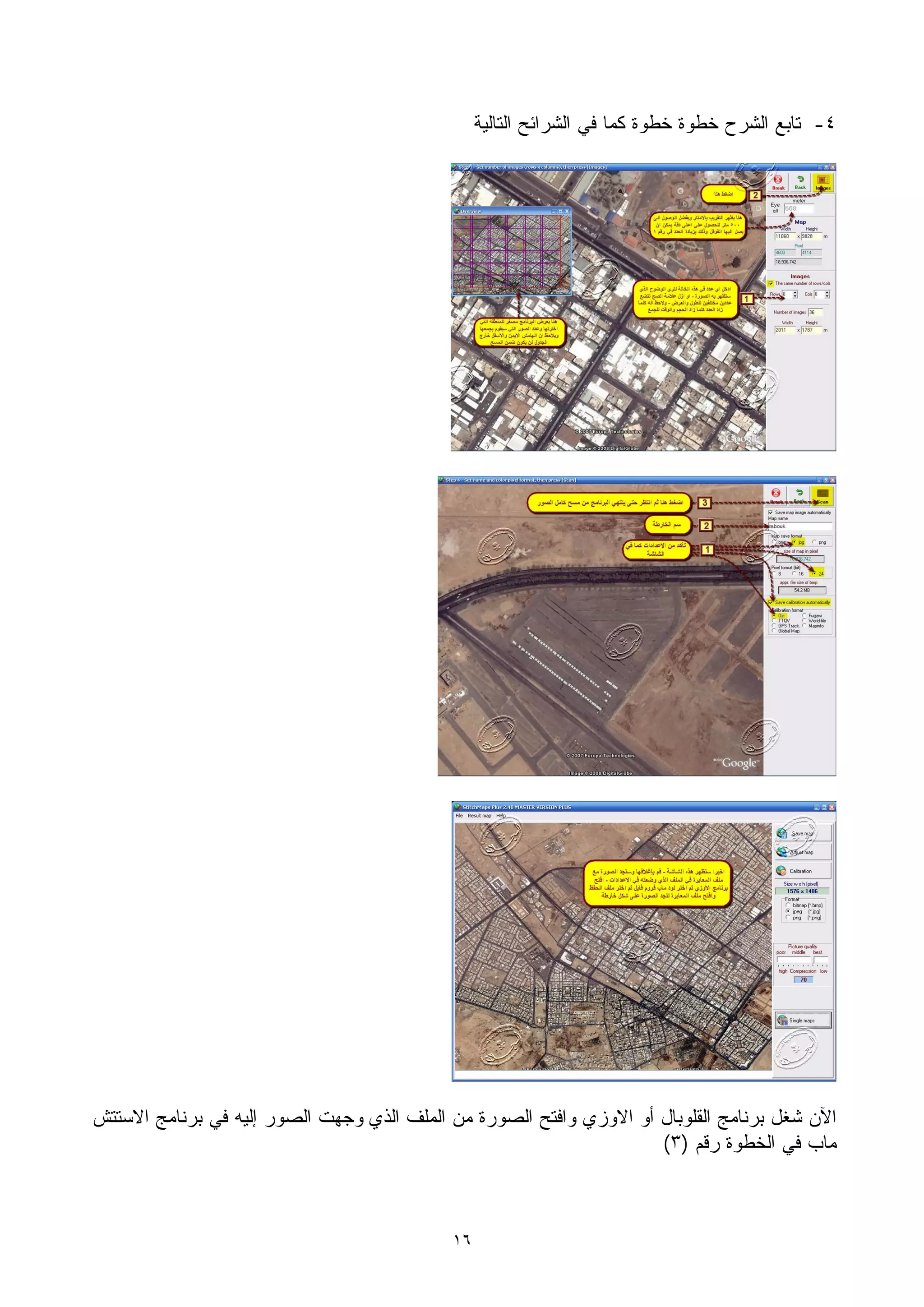 Global mapper lessons | PDF