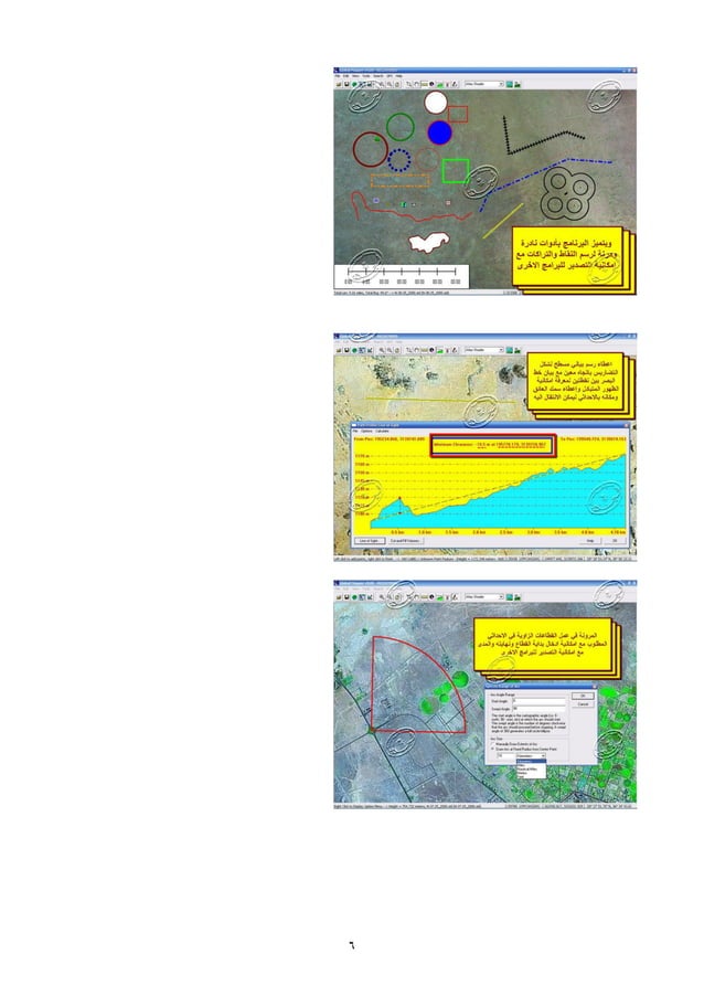 Global mapper lessons | PDF