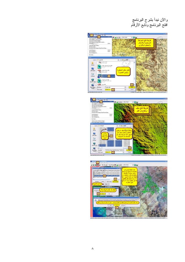 Global mapper lessons | PDF