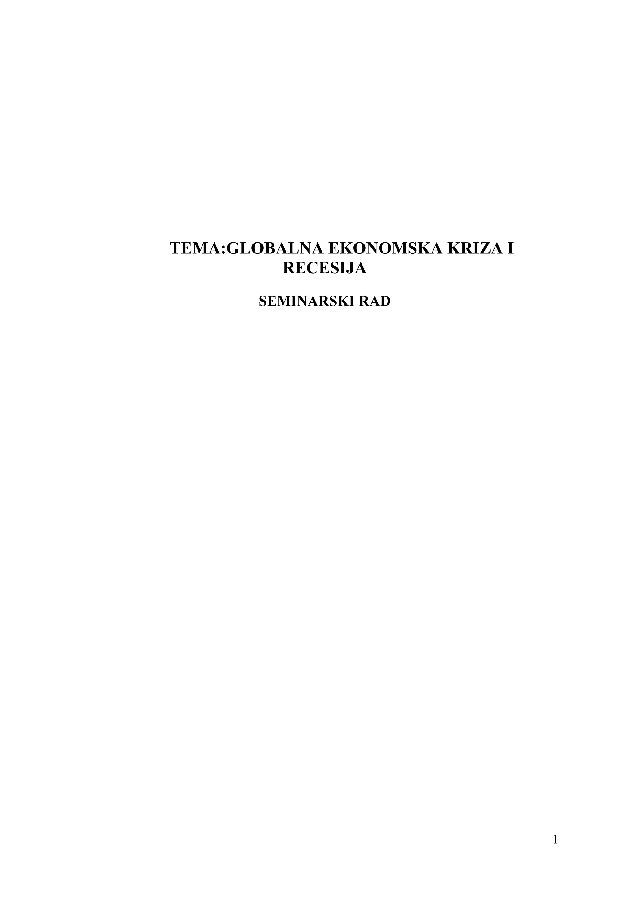 Globalna ekonomska-kriza-i-recesija | DOC