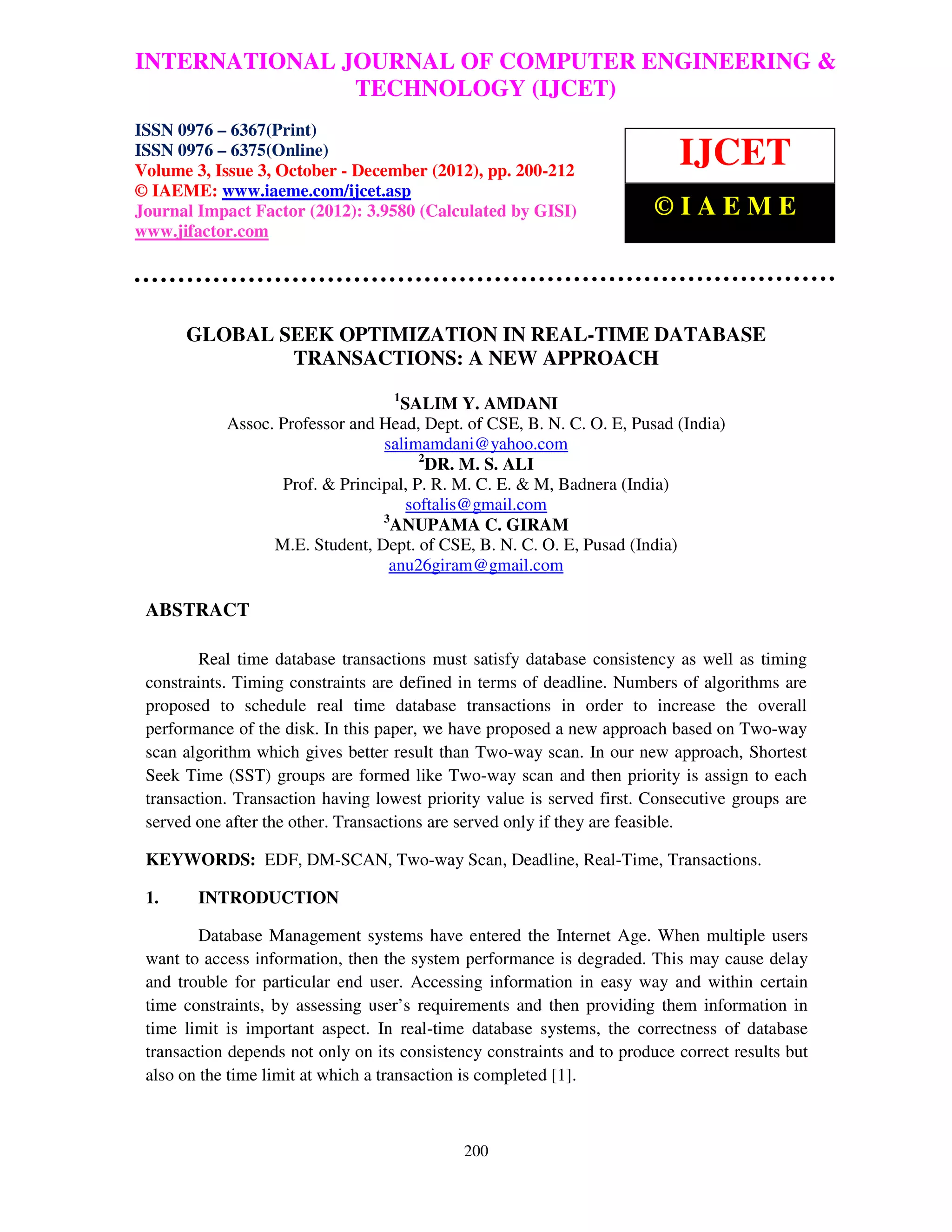 Global seek optimization in real time database | PDF