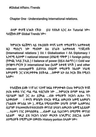 Global trend @A+-1.pdf FRESHMAN STUDENTS | PDF