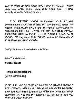 Global trend @A+-1.pdf FRESHMAN STUDENTS | PDF