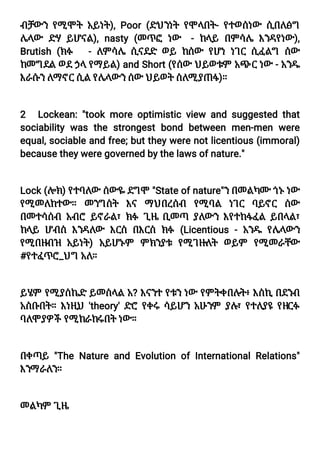 Global trend @A+-1.pdf FRESHMAN STUDENTS | PDF