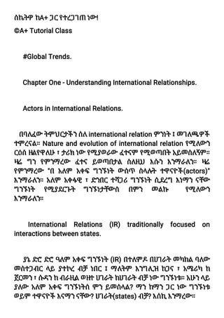 Global trend @A+-1.pdf FRESHMAN STUDENTS | PDF