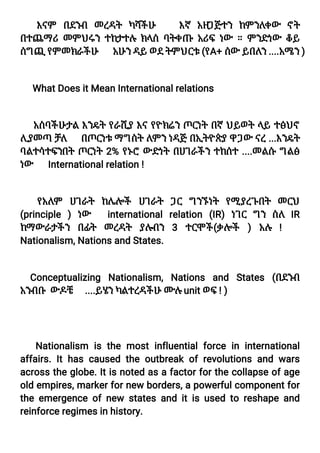 Global trend @A+-1.pdf FRESHMAN STUDENTS | PDF
