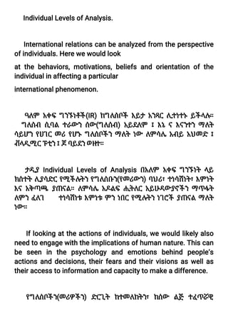 Global trend @A+-1.pdf FRESHMAN STUDENTS | PDF