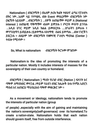 Global trend @A+-1.pdf FRESHMAN STUDENTS | PDF