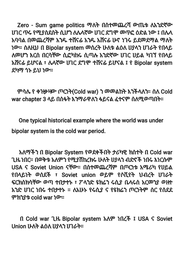Global trend @A+-1.pdf FRESHMAN STUDENTS | PDF