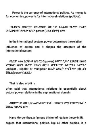 Global trend @A+-1.pdf FRESHMAN STUDENTS | PDF