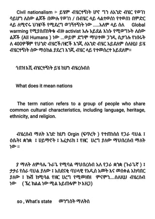 Global trend @A+-1.pdf FRESHMAN STUDENTS | PDF