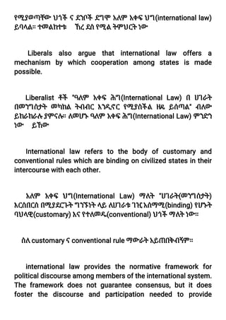 Global trend @A+-1.pdf FRESHMAN STUDENTS | PDF