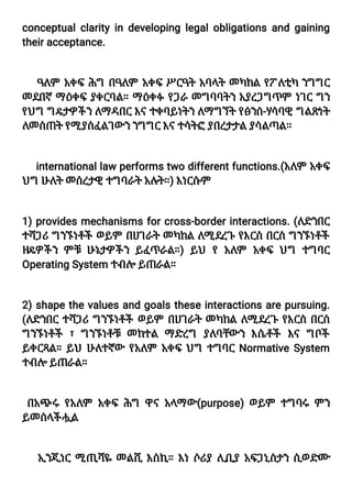 Global trend @A+-1.pdf FRESHMAN STUDENTS | PDF