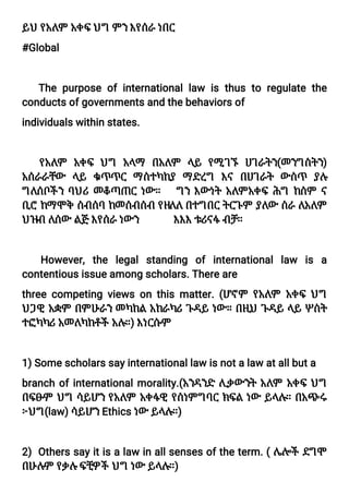 Global trend @A+-1.pdf FRESHMAN STUDENTS | PDF
