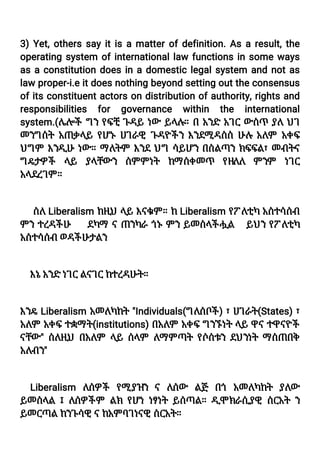 Global trend @A+-1.pdf FRESHMAN STUDENTS | PDF