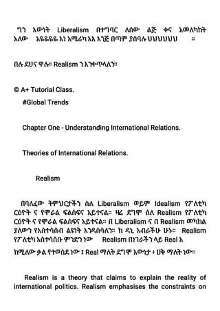 Global trend @A+-1.pdf FRESHMAN STUDENTS | PDF