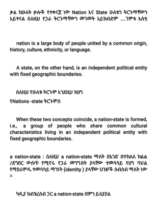 Global trend @A+-1.pdf FRESHMAN STUDENTS | PDF