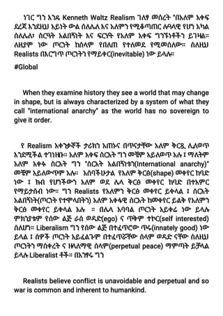Global trend @A+-1.pdf FRESHMAN STUDENTS | PDF