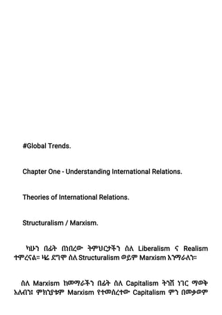 Global trend @A+-1.pdf FRESHMAN STUDENTS | PDF