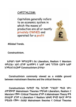 Global trend @A+-1.pdf FRESHMAN STUDENTS | PDF