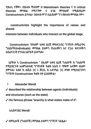 Global trend @A+-1.pdf FRESHMAN STUDENTS | PDF