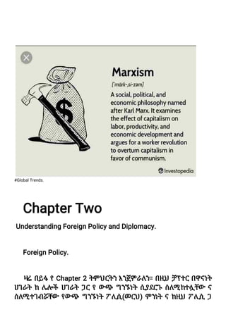 Global trend @A+-1.pdf FRESHMAN STUDENTS | PDF
