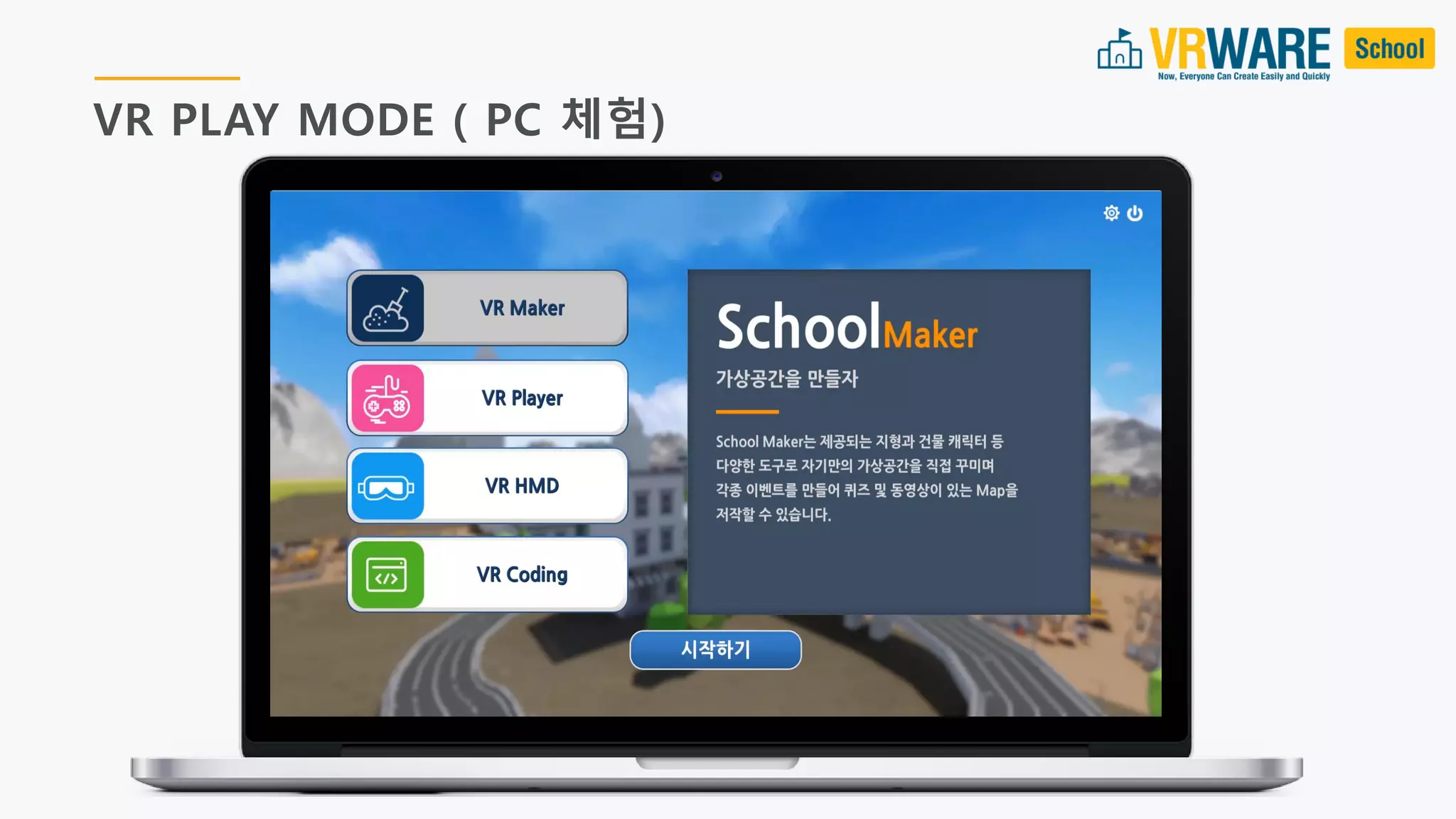 Globepoint introduction | PPT