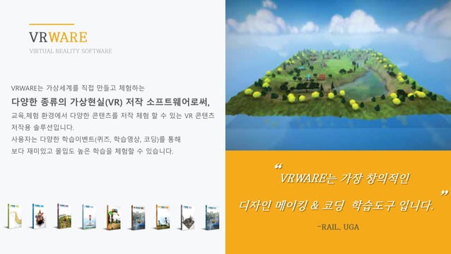 Globepoint introduction | PPT