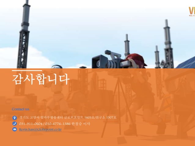 Globepoint motion mouse | PPT