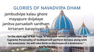 Glories of navadvipa dham ppt ppt ppt ppt | PPTX