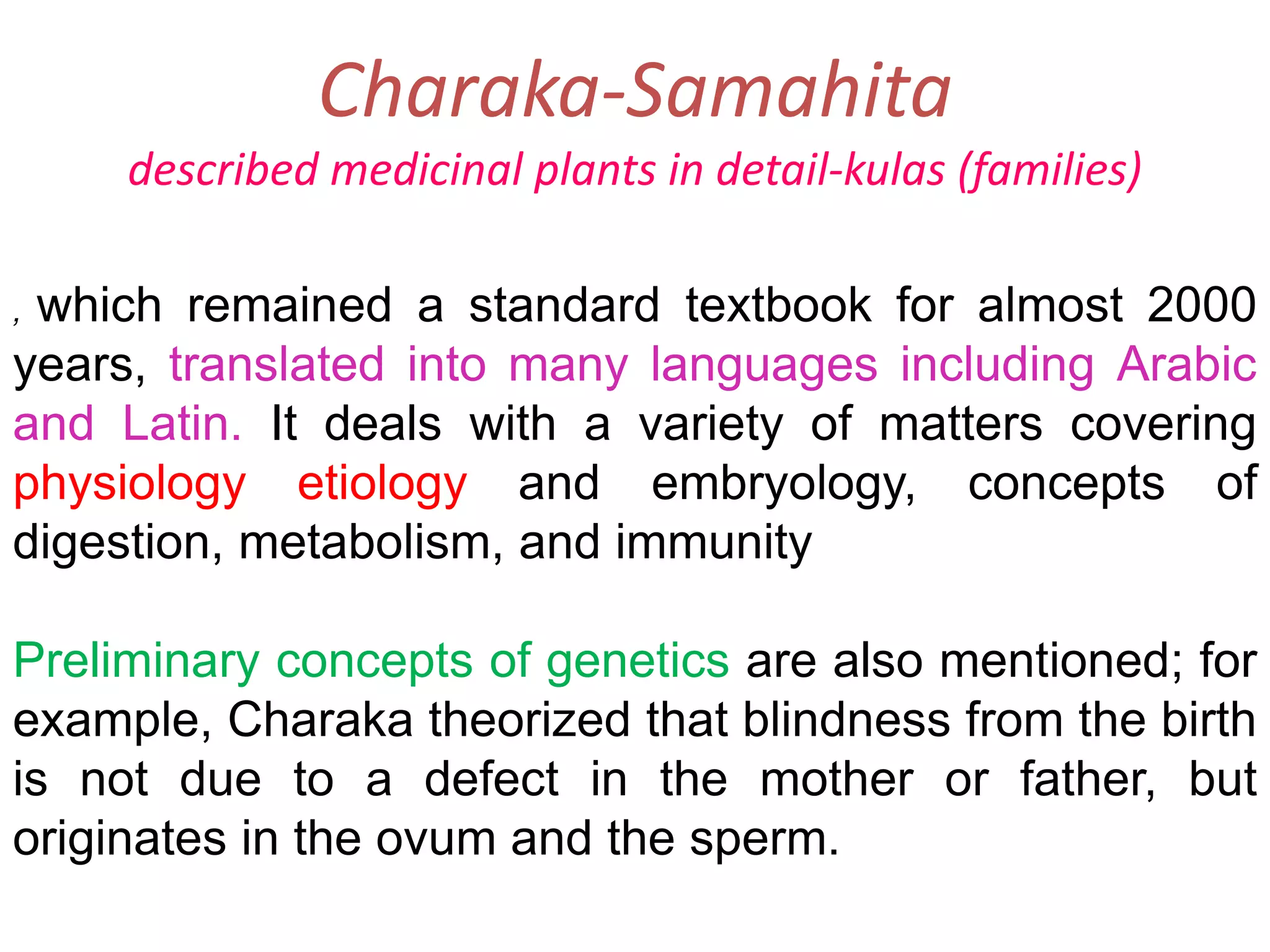 Glorious ancient Indian science | PPT