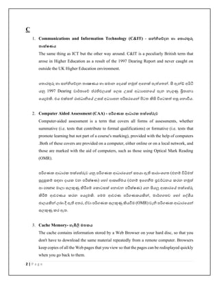 ICT Related Glossary - Letter C | PDF
