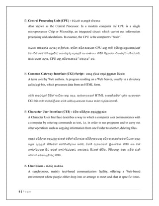 ICT Related Glossary - Letter C | PDF