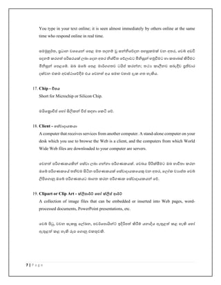 ICT Related Glossary - Letter C | PDF