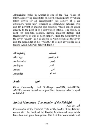 Glossary Of Islamic Terms | PDF