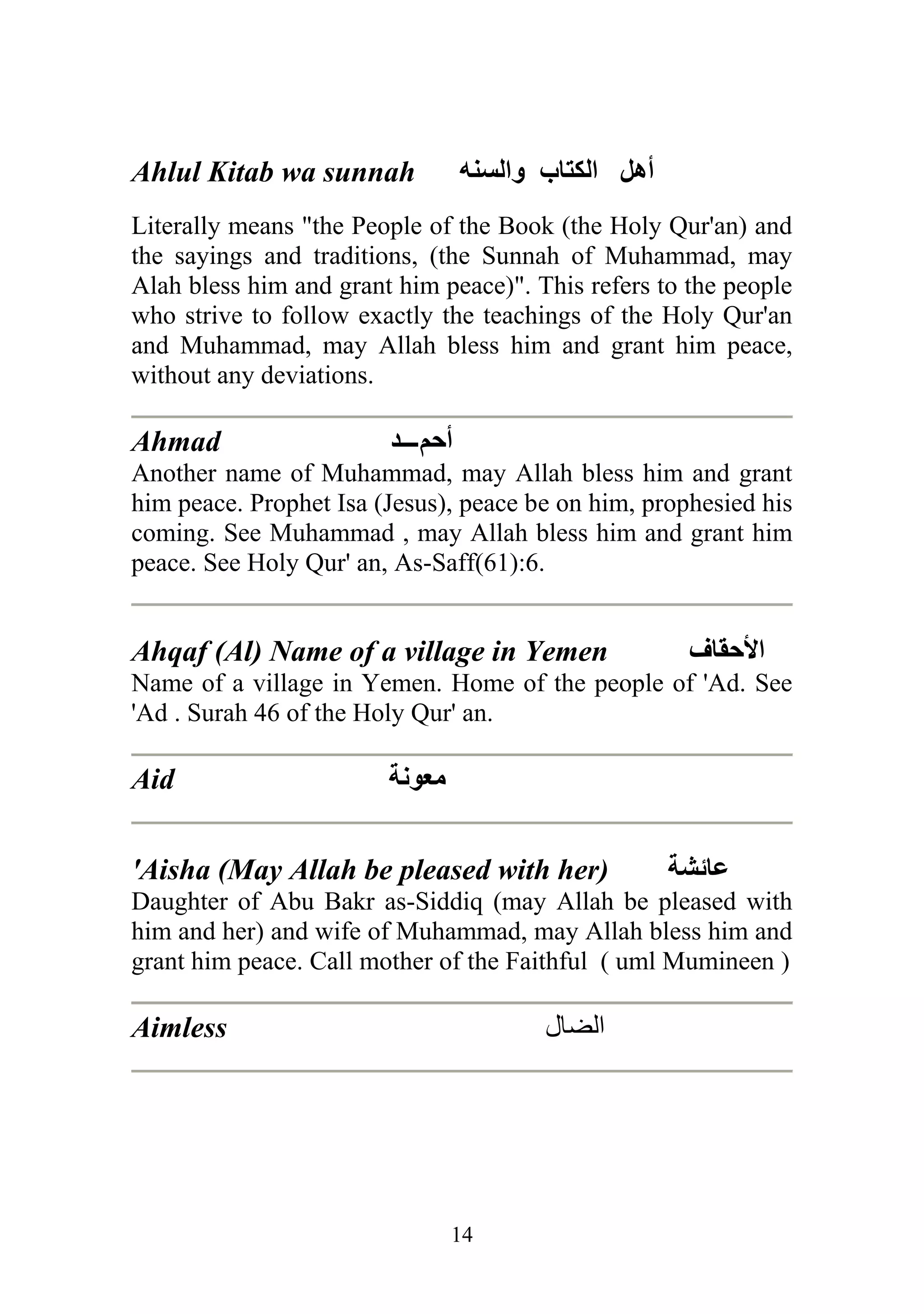 Glossary Of Islamic Terms | PDF