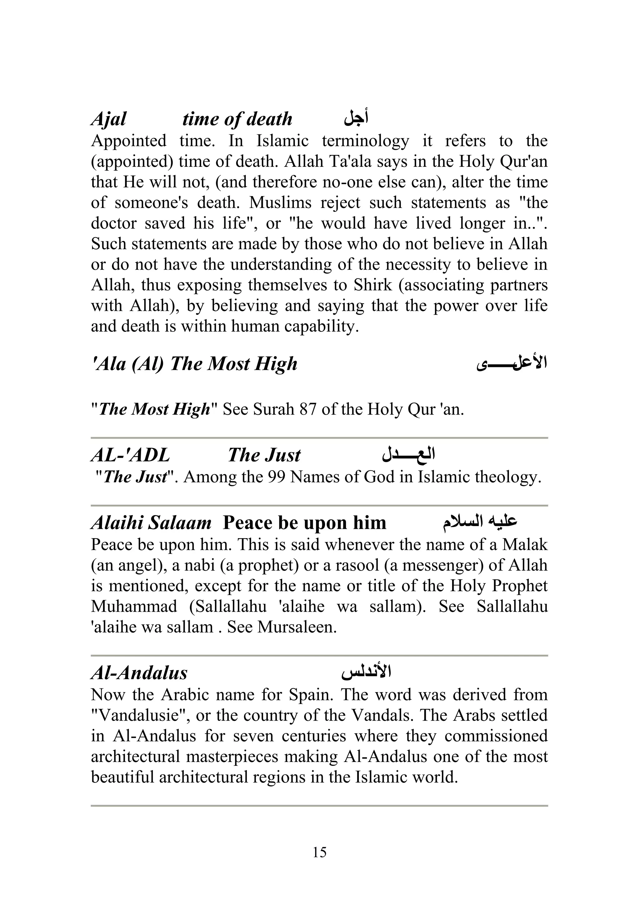 Glossary Of Islamic Terms | PDF