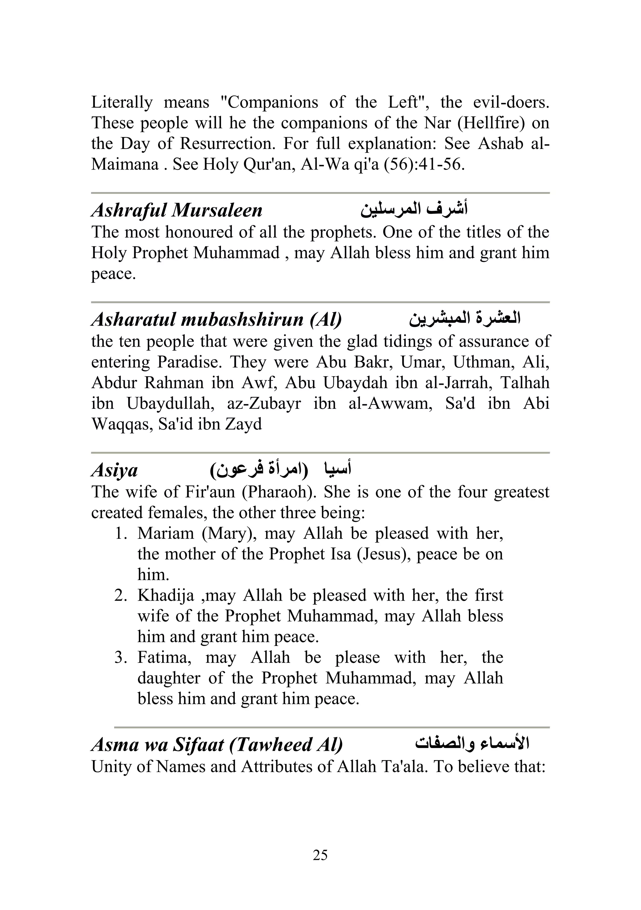 Glossary Of Islamic Terms | PDF