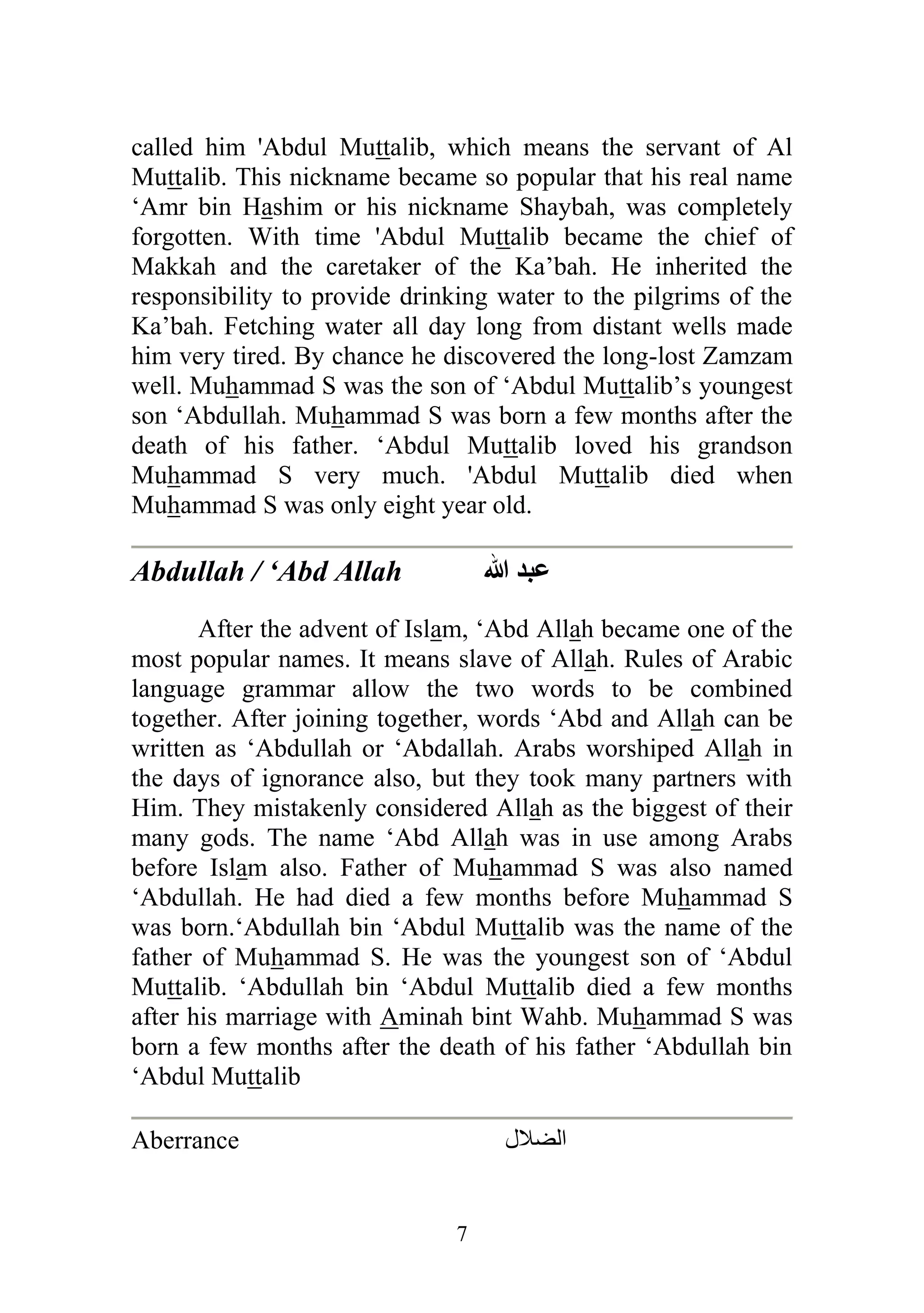 Glossary Of Islamic Terms | PDF