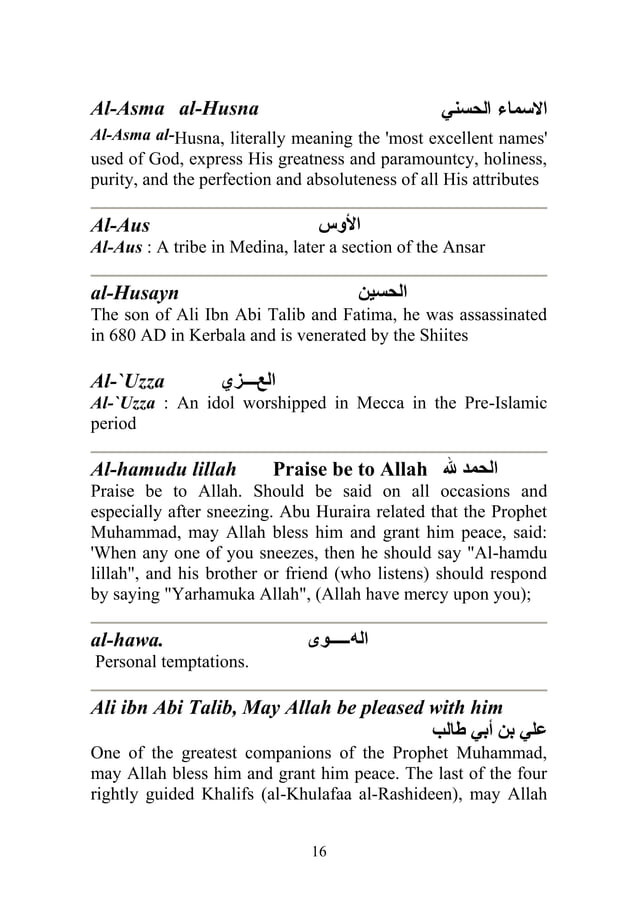 Glossary Of Islamic Terms | PDF