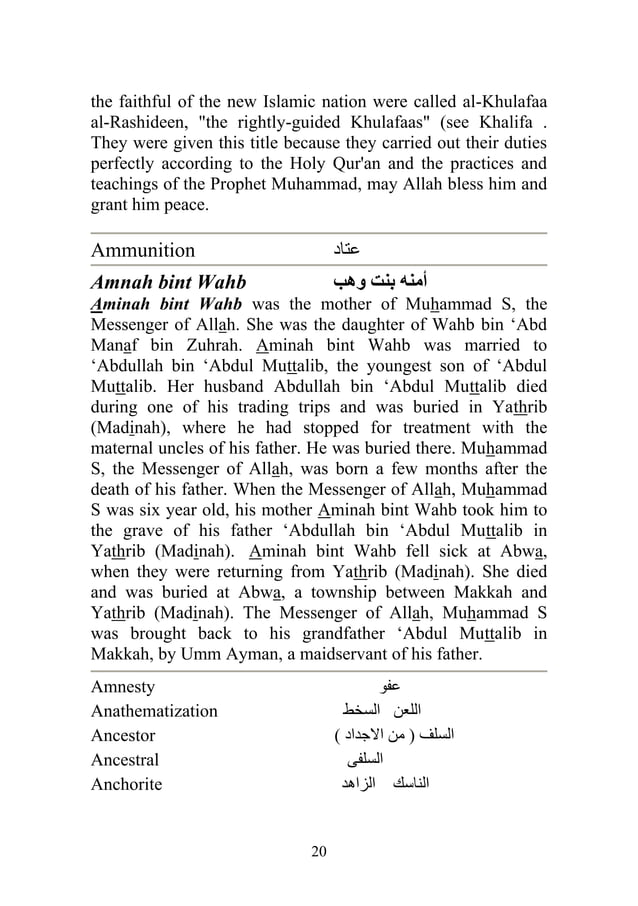 Glossary Of Islamic Terms | PDF