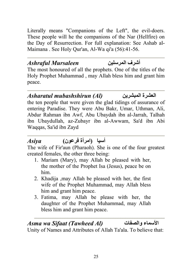 Glossary Of Islamic Terms | PDF