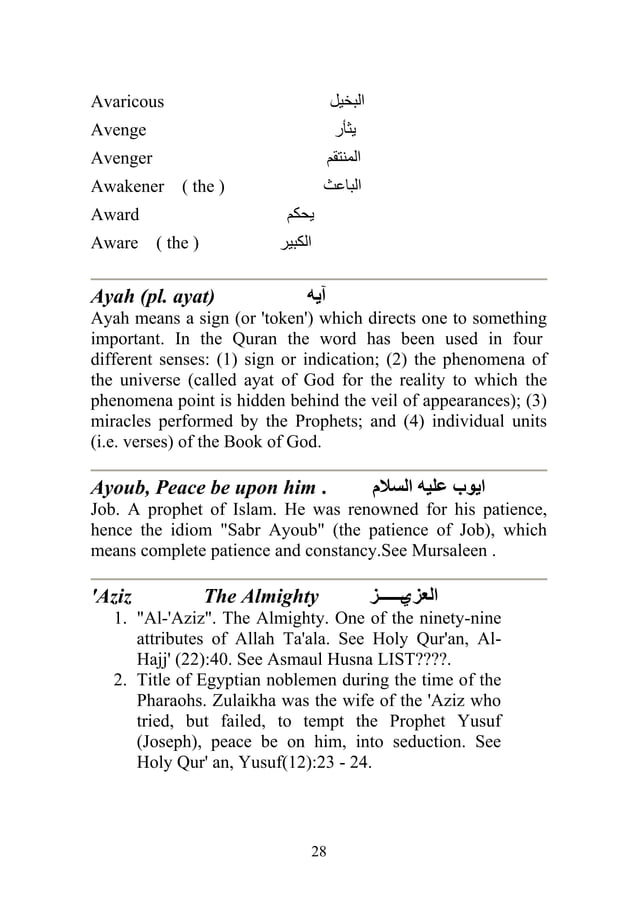 Glossary Of Islamic Terms | PDF