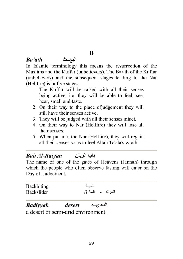 Glossary Of Islamic Terms | PDF