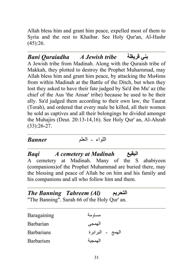 Glossary Of Islamic Terms | PDF