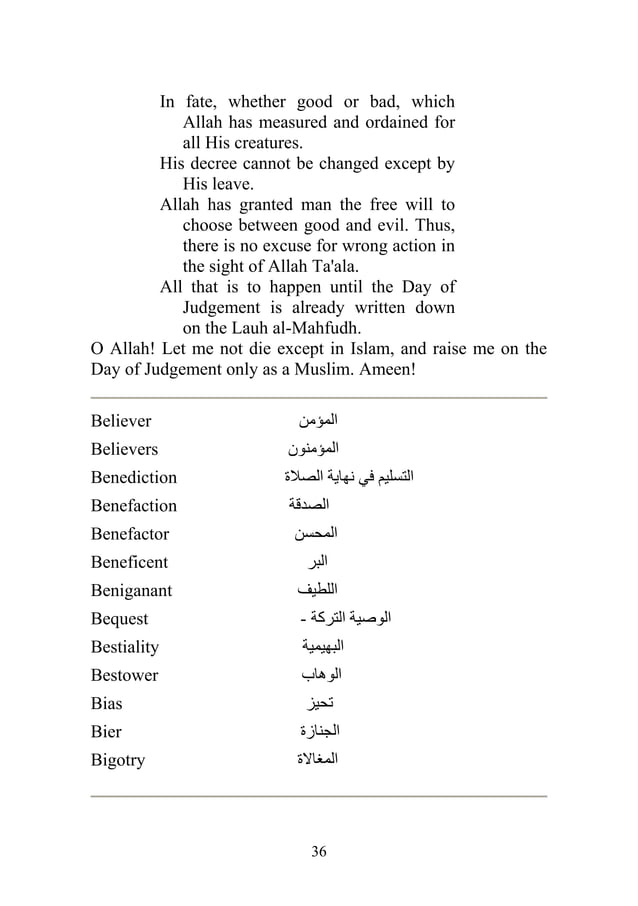 Glossary Of Islamic Terms | PDF