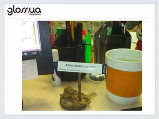 Gloss city stickers | PPT