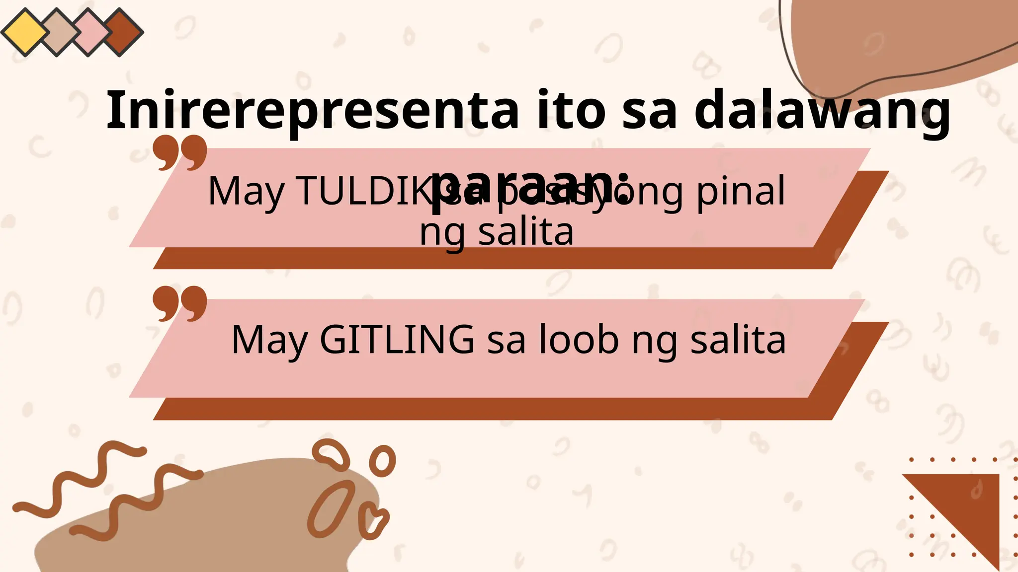 Glottal na Impit GINAGAMIT SA PAGBIGKAS NG WIKA.pptx